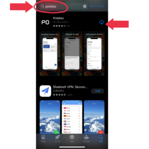 【UCSS速度テスト】評判から料金、設定方法まで徹底レビュー！ | 中国散歩