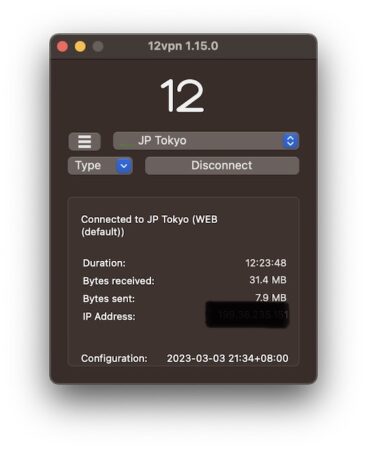 【30%OFF】12VPN(VPX)を中国でテスト！速度や使い勝手、評判を徹底レビュー！ | 中国散歩