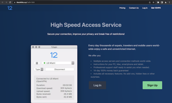 【30%OFF】12VPN(VPX)を中国でテスト！速度や使い勝手、評判を徹底レビュー！ | 中国散歩
