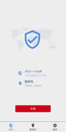 【図解】Millen VPNの使い方！iPhone/Android/Windows別の設定方法 | 中国散歩