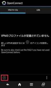 【図解】Millen VPNの使い方！iPhone/Android/Windows別の設定方法 | 中国散歩