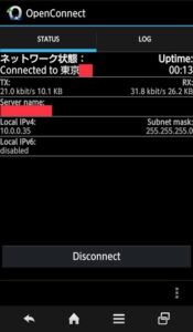 【図解】Millen VPNの使い方！iPhone/Android/Windows別の設定方法 | 中国散歩