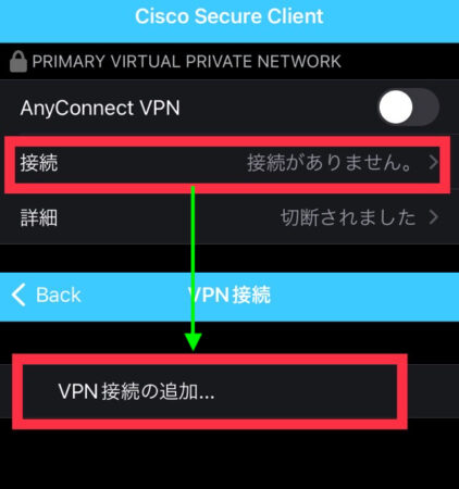 【図解】Millen VPNの使い方！iPhone/Android/Windows別の設定方法 | 中国散歩
