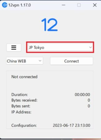 【図解】12VPN(VPX)の端末別の使い方！iOS/Windows/Androidで設定方法解説！ | 中国散歩