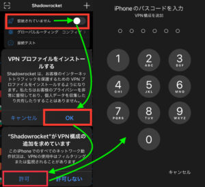【図解】12VPN(VPX)の端末別の使い方！iOS/Windows/Androidで設定方法解説！ | 中国散歩