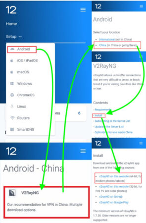 【図解】12VPN(VPX)の端末別の使い方！iOS/Windows/Androidで設定方法解説！ | 中国散歩