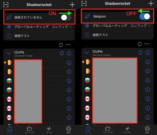 【図解】12VPN(VPX)の端末別の使い方！iOS/Windows/Androidで設定方法解説！ | 中国散歩