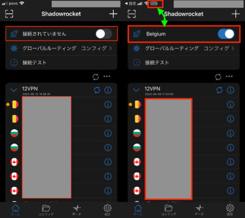 【図解】12VPN(VPX)の端末別の使い方！iOS/Windows/Androidで設定方法解説！ | 中国散歩