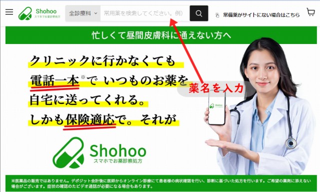 【現役ガイド解説】海外へ薬持ち込み&日本で購入して海外へ送る方法 | 世界散歩